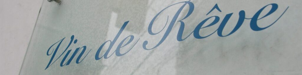 Access – Vin de Rêve